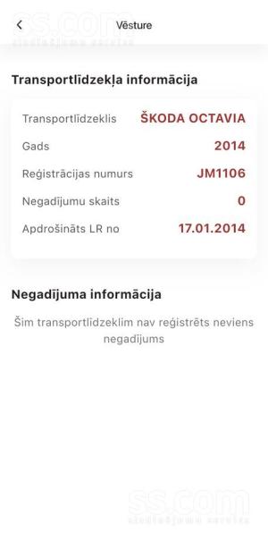 Синий Шкода Октавия 2014 в Рига, объемом двигателя 1.20 л и пробегом 170 тыс. км за 5500 €, фото 19 на AUTOMOTO.COM.LV
