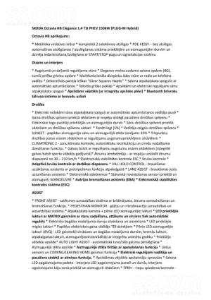 Синий Шкода Октавия 2021 в Рига, объемом двигателя 1.40 л и пробегом 74 тыс. км за 19600 €, фото 15 на AUTOMOTO.COM.LV