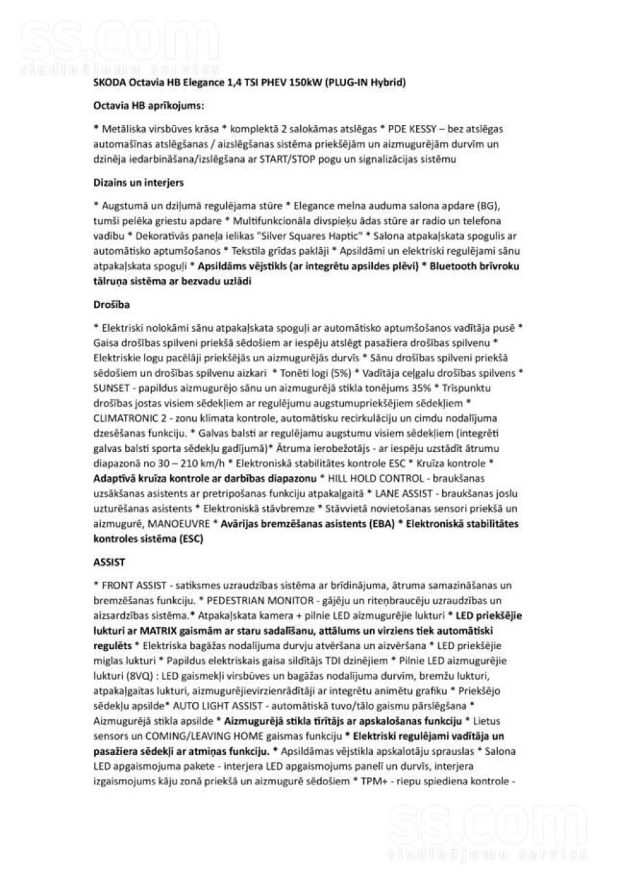 Синий Шкода Октавия 2021 в Рига, объемом двигателя 1.40 л и пробегом 74 тыс. км за 19600 €, фото 15 на AUTOMOTO.COM.LV