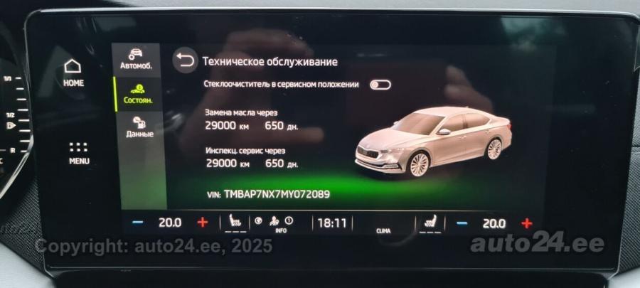 Zils Skoda Octavia 2021 Tallina, ar dzinēja tilpumu 1.00 L un nobraukumu 28 tūkst. km par 18990 €, foto 12 vietnē AUTOMOTO.COM.LV