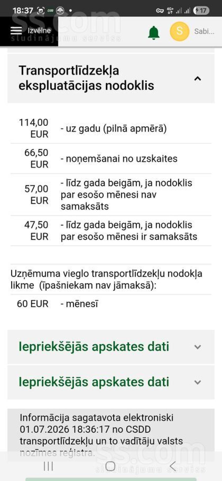 Zils Skoda Octavia 2005 Rīga, ar dzinēja tilpumu 1.60 L un nobraukumu 0 tūkst. km par 1150 €, foto 21 vietnē AUTOMOTO.COM.LV