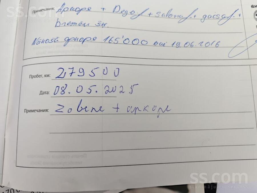 Brūns Skoda Octavia 2009 Rīga, ar dzinēja tilpumu 2.00 L un nobraukumu 282 tūkst. km par 2350 €, foto 12 vietnē AUTOMOTO.COM.LV