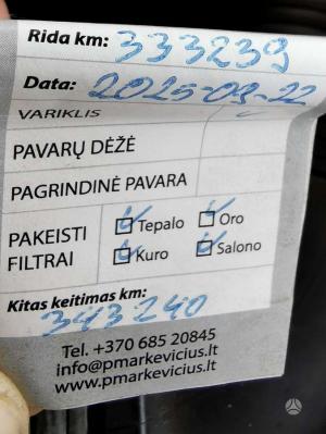 Pelēks Skoda Octavia 2005 Kauņa, ar dzinēja tilpumu 1.90 L un nobraukumu 333 tūkst. km par 2499 €, foto 30 vietnē AUTOMOTO.COM.LV