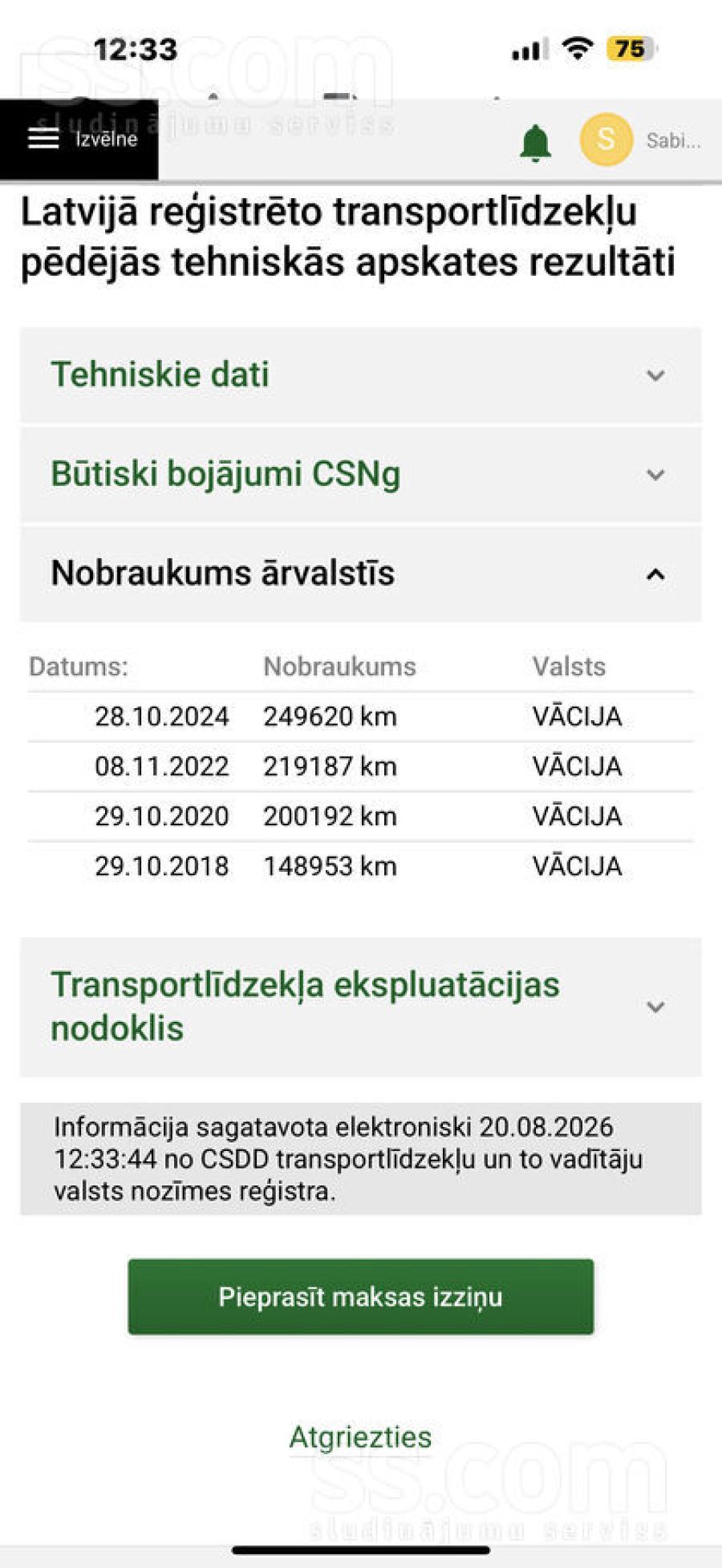 Grey Skoda Octavia 2012 in Jurmala, with an engine capacity of 2.00 L and mileage of 278 thousand km for 4100 €, photo 24 on AUTOMOTO.COM.LV