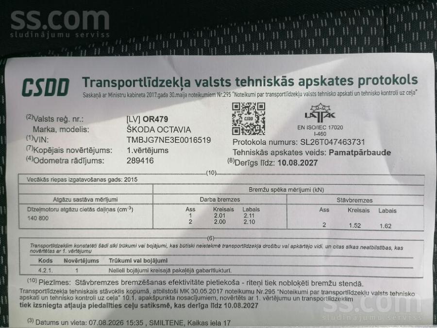 Серый Шкода Октавия 2013 в Валмиера, объемом двигателя 1.60 л и пробегом 289 тыс. км за 5900 €, фото 16 на AUTOMOTO.COM.LV
