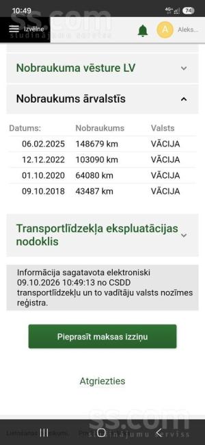 Серый Шкода Октавия 2013 в Даугавпилс, объемом двигателя 1.80 л и пробегом 168 тыс. км за 8000 €, фото 36 на AUTOMOTO.COM.LV
