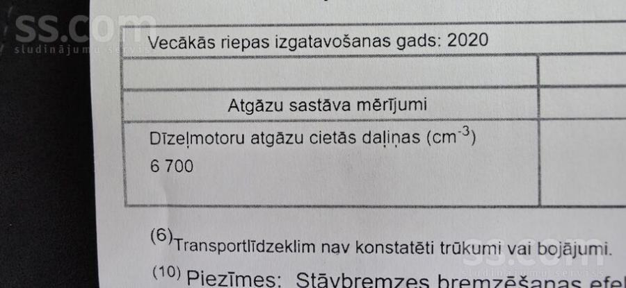 Grey Skoda Octavia 2015 in Rezekne, with an engine capacity of 2.00 L and mileage of 0 thousand km for 8800 €, photo 34 on AUTOMOTO.COM.LV