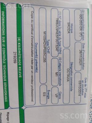 Серый Шкода Октавия 2015 в Рига, объемом двигателя 1.40 л и пробегом 0 тыс. км за 7295 €, фото 34 на AUTOMOTO.COM.LV