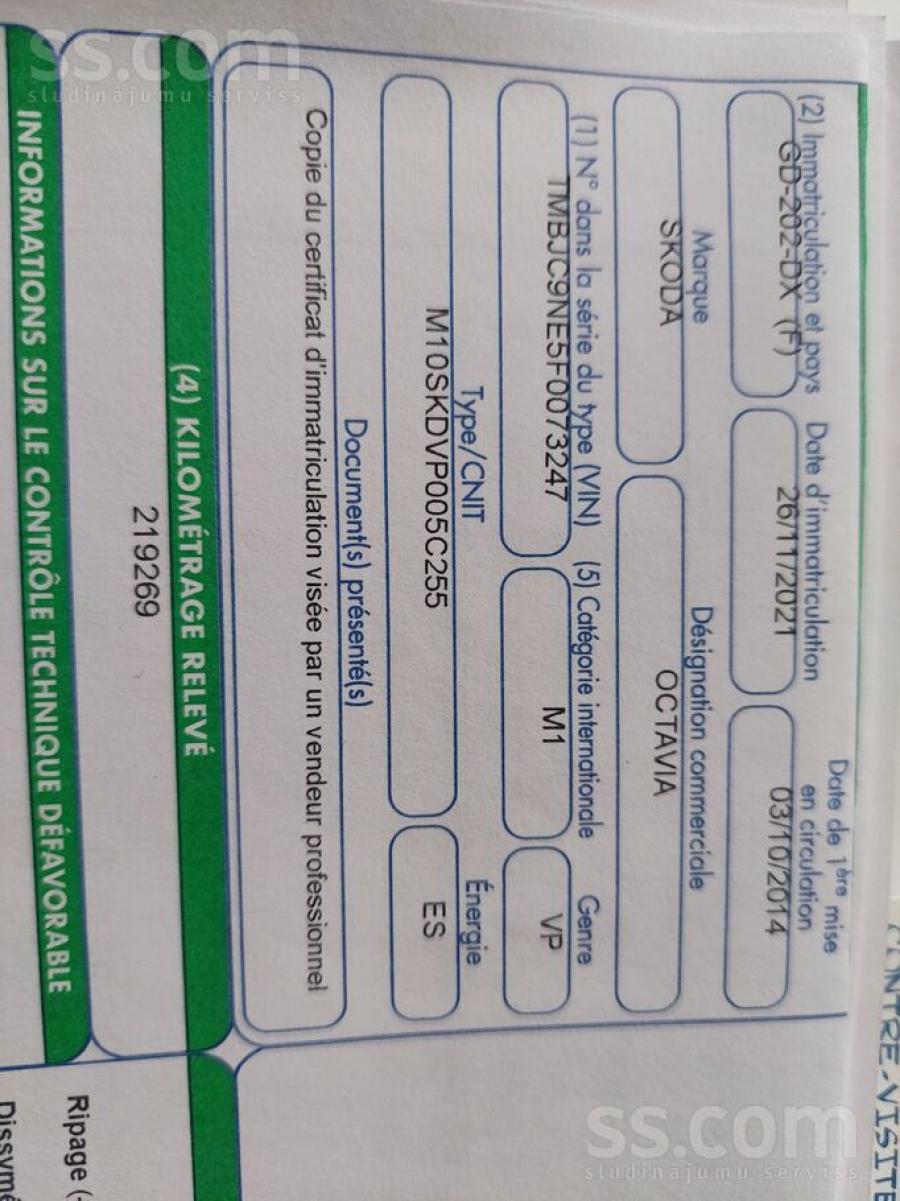Серый Шкода Октавия 2015 в Рига, объемом двигателя 1.40 л и пробегом 0 тыс. км за 7295 €, фото 34 на AUTOMOTO.COM.LV