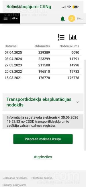 Pelēks Skoda Octavia 2017 Rīga, ar dzinēja tilpumu 1.60 L un nobraukumu 242 tūkst. km par 7350 €, foto 33 vietnē AUTOMOTO.COM.LV