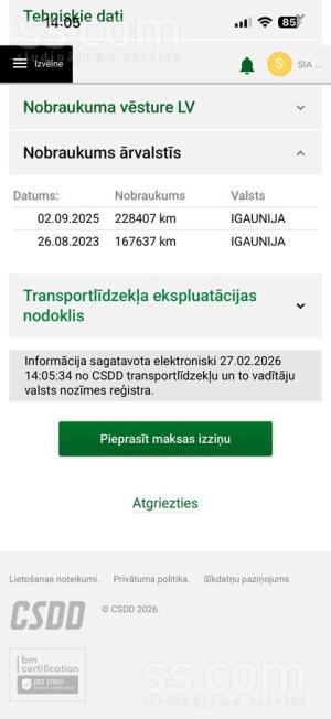 Серый Шкода Октавия 2019 в Рига, объемом двигателя 1.50 л и пробегом 244 тыс. км за 9700 €, фото 26 на AUTOMOTO.COM.LV