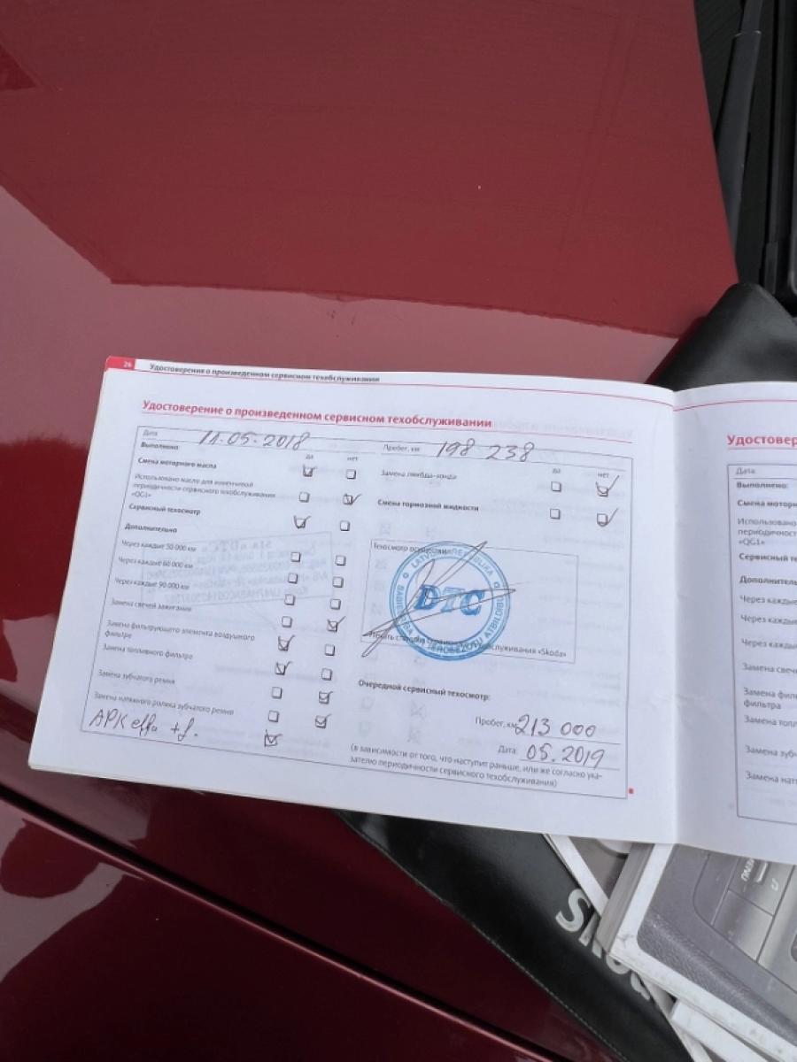 Sarkans Skoda Octavia 2007 Rīga, ar dzinēja tilpumu 2.00 L un nobraukumu 273 tūkst. km par 2270 €, foto 15 vietnē AUTOMOTO.COM.LV