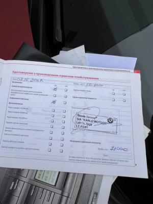 Sarkans Skoda Octavia 2007 Rīga, ar dzinēja tilpumu 2.00 L un nobraukumu 273 tūkst. km par 2270 €, foto 16 vietnē AUTOMOTO.COM.LV