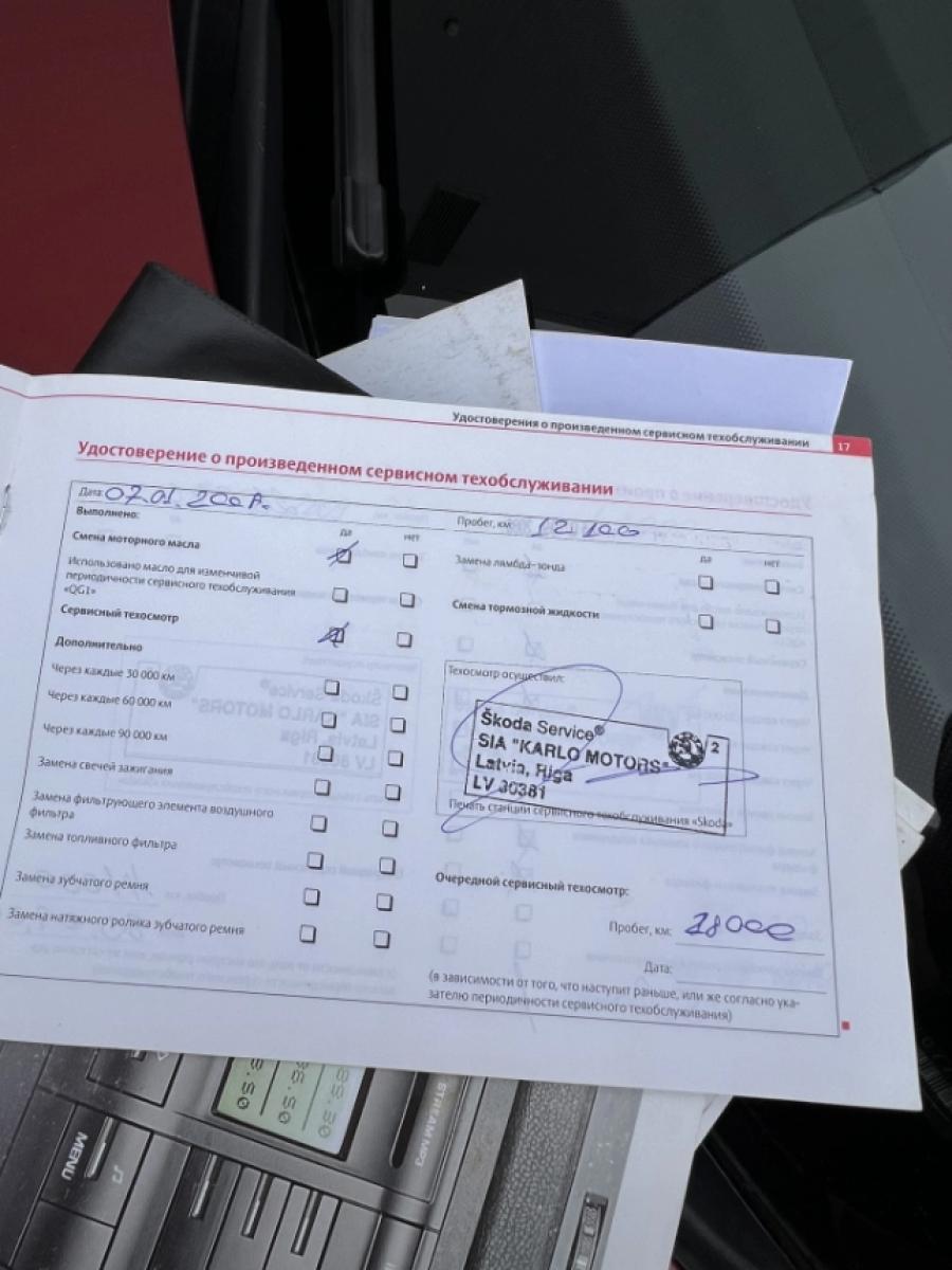 Sarkans Skoda Octavia 2007 Rīga, ar dzinēja tilpumu 2.00 L un nobraukumu 273 tūkst. km par 2270 €, foto 16 vietnē AUTOMOTO.COM.LV