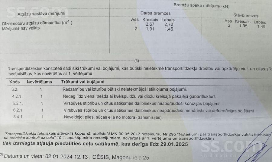 Шкода Октавия 2008 в Цесис, объемом двигателя 1.90 л и пробегом 512 тыс. км за 700 €, фото 4 на AUTOMOTO.COM.LV