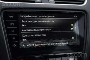 Skoda Octavia 2018 Rīga, ar dzinēja tilpumu 1.60 L un nobraukumu 218 tūkst. km par 10500 €, foto 25 vietnē AUTOMOTO.COM.LV