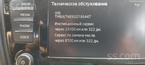 Белый Шкода Октавия 2015 в Бауска, объемом двигателя 2.00 л и пробегом 207 тыс. км за 7250 €, фото 14 на AUTOMOTO.COM.LV