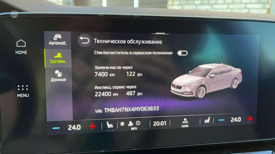 White Skoda Octavia 2020 in Narva, with an engine capacity of 1.50 L and mileage of 108 thousand km for 14444 €, photo 24 on AUTOMOTO.COM.LV