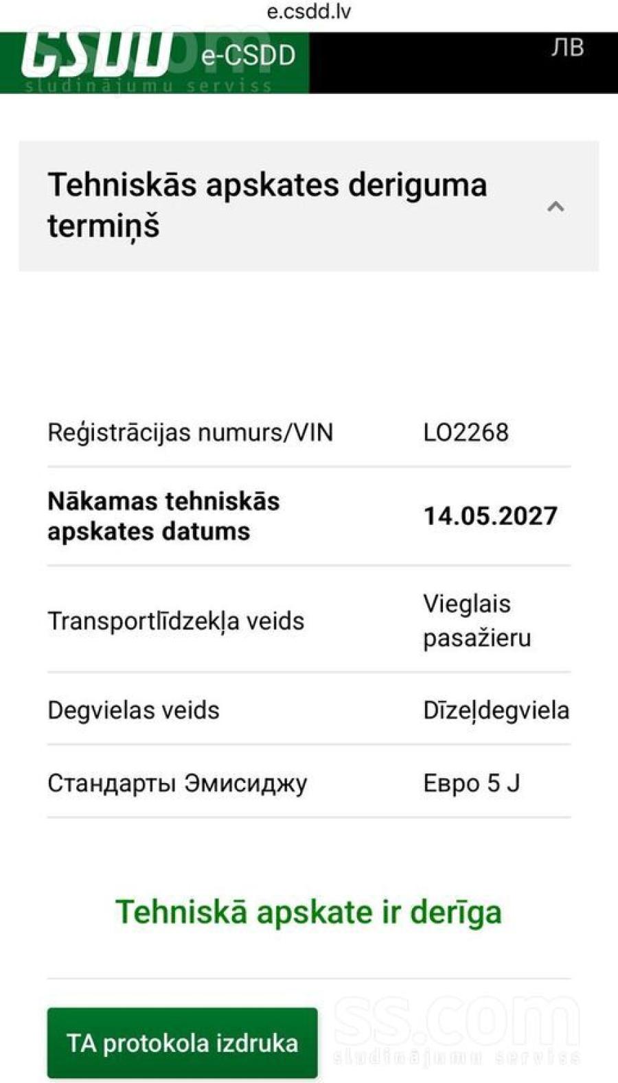 Белый Шкода Октавия 2014 в Рига, объемом двигателя 1.60 л и пробегом 243 тыс. км за 4900 €, фото 12 на AUTOMOTO.COM.LV