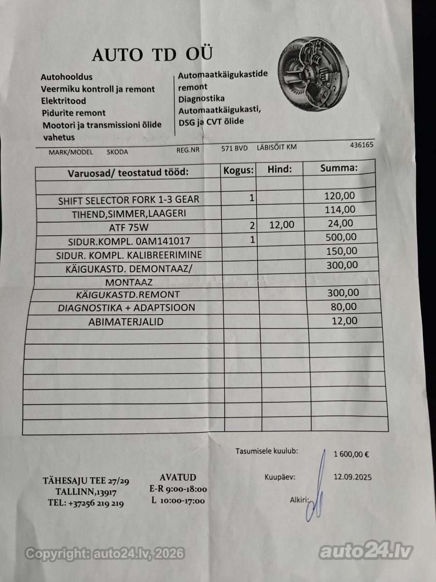 Белый Шкода Октавия 2017 в Пайде, объемом двигателя 1.40 л и пробегом 443 тыс. км за 4990 €, фото 24 на AUTOMOTO.COM.LV