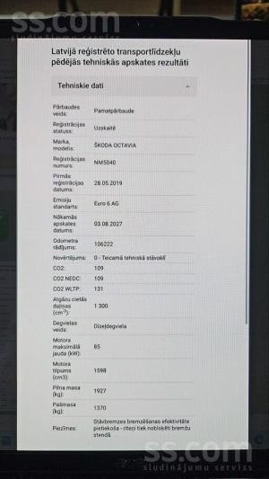 Белый Шкода Октавия 2019 в Рига, объемом двигателя 1.60 л и пробегом 109 тыс. км за 12950 €, фото 14 на AUTOMOTO.COM.LV