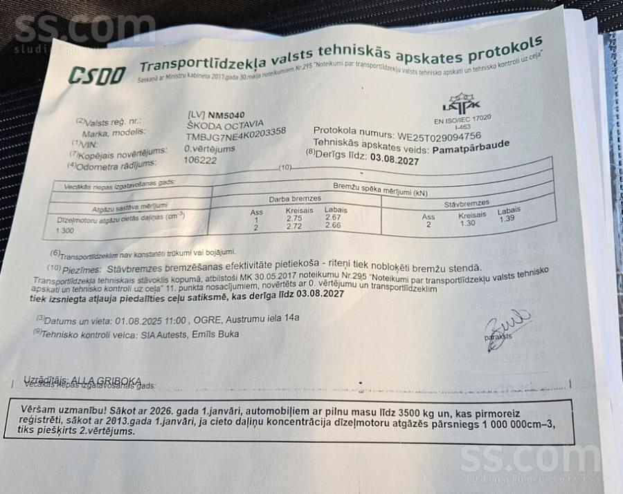 Белый Шкода Октавия 2019 в Рига, объемом двигателя 1.60 л и пробегом 109 тыс. км за 12950 €, фото 15 на AUTOMOTO.COM.LV