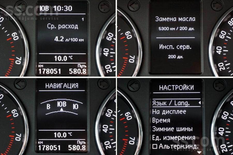 Серый Шкода Рапид 2015 в Рига, объемом двигателя 1.20 л и пробегом 178 тыс. км за 5400 €, фото 28 на AUTOMOTO.COM.LV