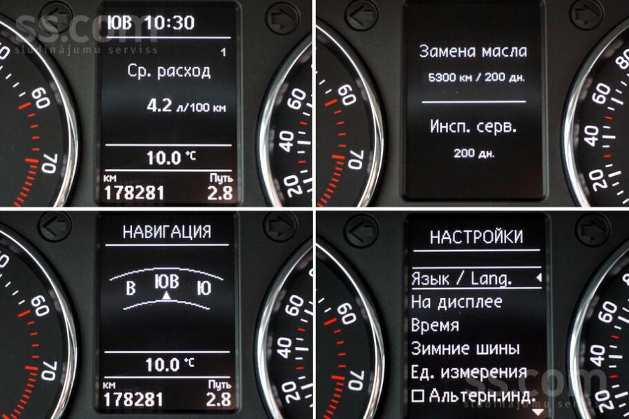 Grey Skoda Rapid 2015 in Riga, with an engine capacity of 1.20 L and mileage of 178 thousand km for 4970 €, photo 28 on AUTOMOTO.COM.LV