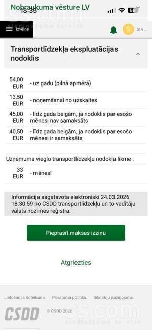 Шкода Рапид 2017 в Рига, объемом двигателя 1.40 л и пробегом 147 тыс. км за 8200 €, фото 27 на AUTOMOTO.COM.LV