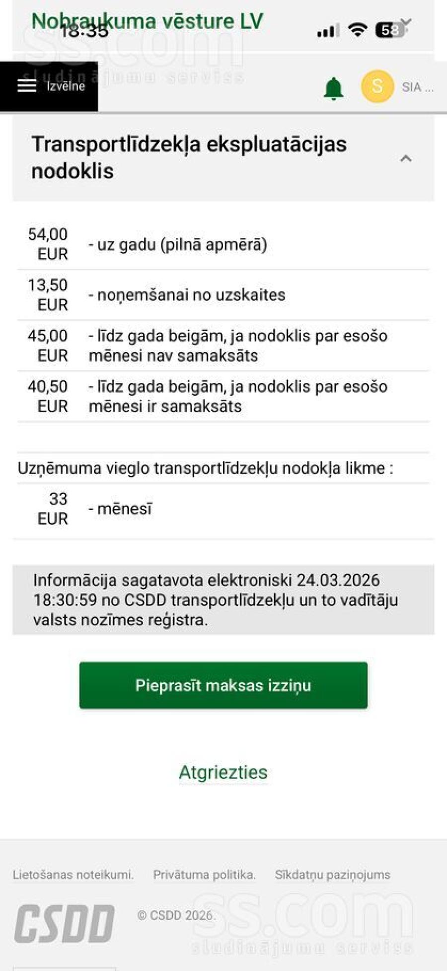 Шкода Рапид 2017 в Рига, объемом двигателя 1.40 л и пробегом 147 тыс. км за 8200 €, фото 27 на AUTOMOTO.COM.LV