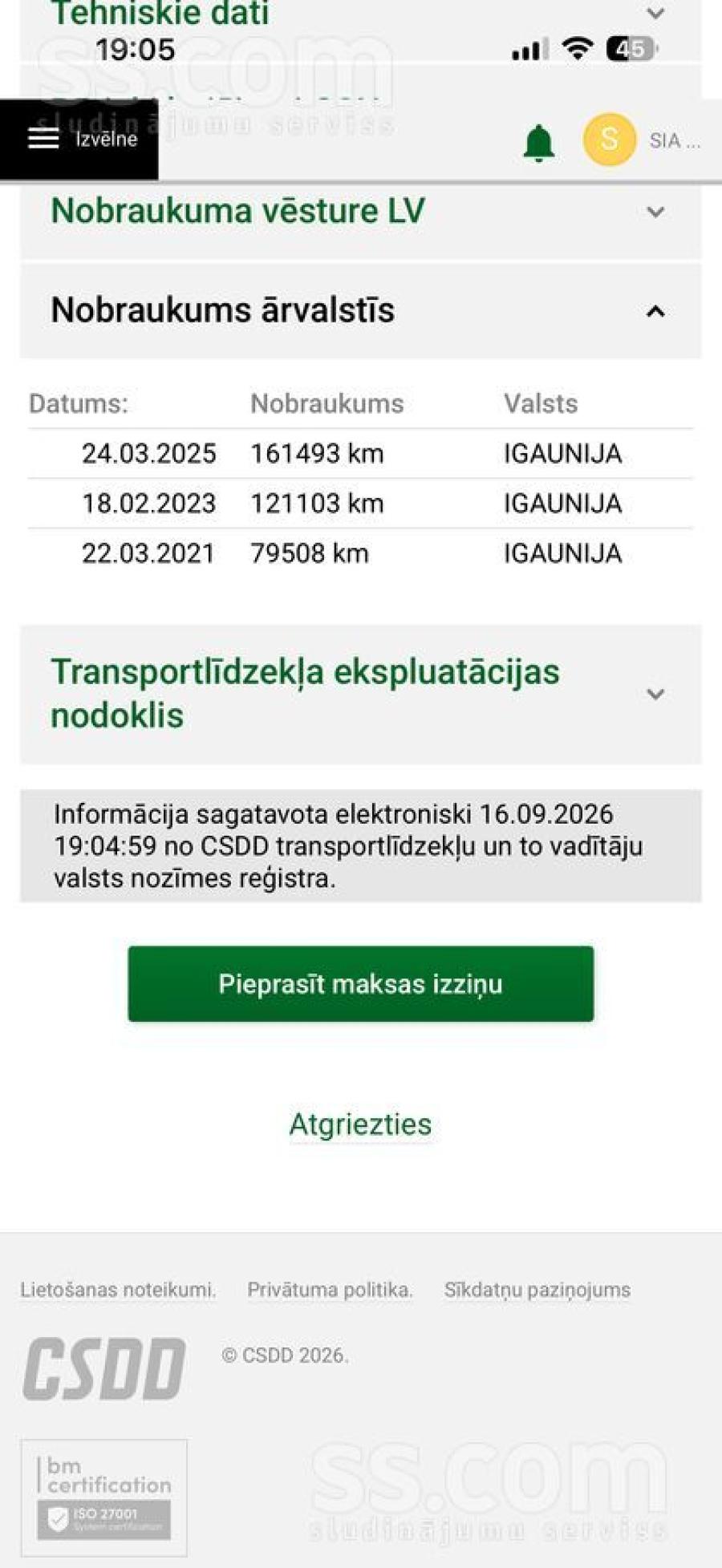 Red Skoda Rapid 2017 in Riga, with an engine capacity of 1.00 L and mileage of 189 thousand km for 7500 €, photo 28 on AUTOMOTO.COM.LV