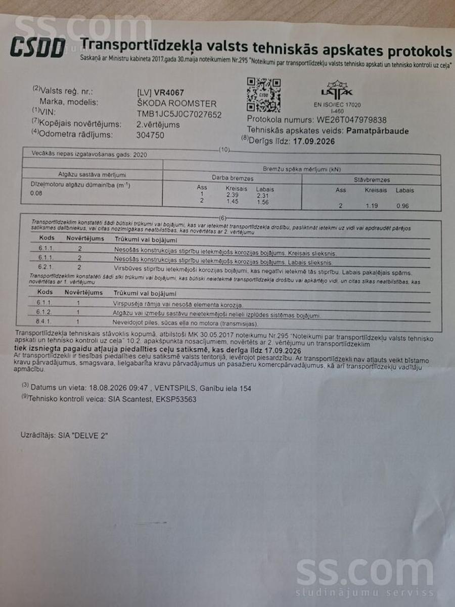 Серый Шкода Румстер 2012 в Вентспилс, объемом двигателя 1.60 л и пробегом 305 тыс. км за 790 €, фото 12 на AUTOMOTO.COM.LV