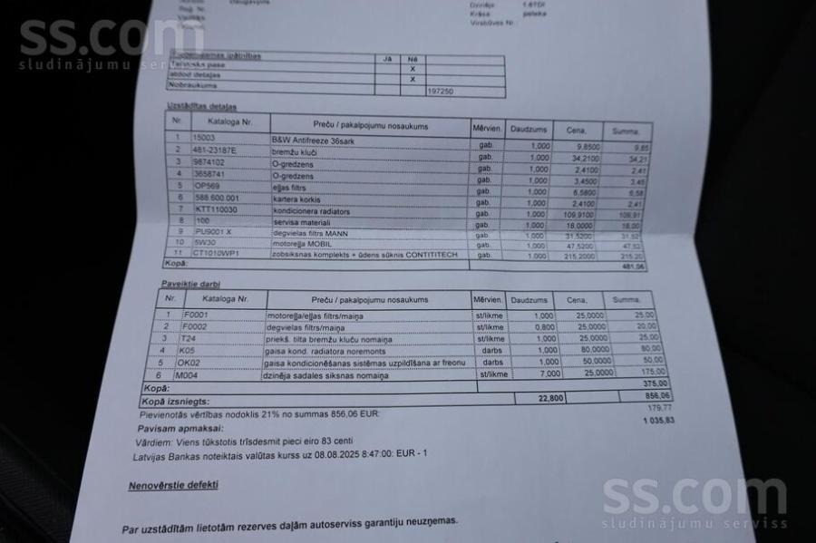 Skoda Scala 2020 Rīga, ar dzinēja tilpumu 1.60 L un nobraukumu 0 tūkst. km par 9495 €, foto 20 vietnē AUTOMOTO.COM.LV
