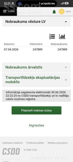 Черный Шкода Суперб 2011 в Даугавпилс, объемом двигателя 1.60 л и пробегом 254 тыс. км за 5900 €, фото 27 на AUTOMOTO.COM.LV