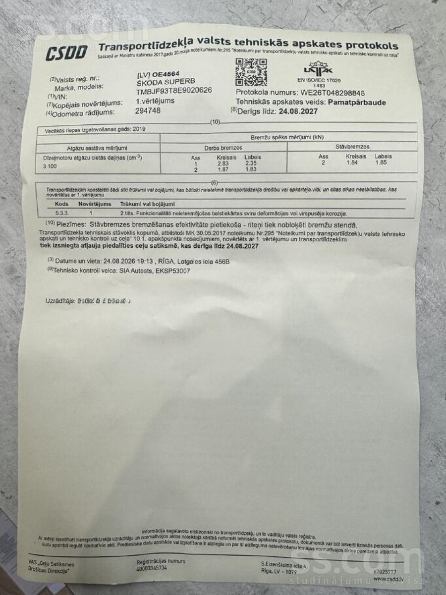 Черный Шкода Суперб 2013 в Рига, объемом двигателя 2.00 л и пробегом 0 тыс. км за 6250 €, фото 24 на AUTOMOTO.COM.LV