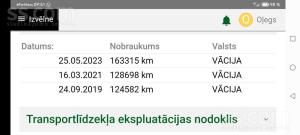 Черный Шкода Суперб 2016 в Рига, объемом двигателя 2.00 л и пробегом 207 тыс. км за 9650 €, фото 31 на AUTOMOTO.COM.LV