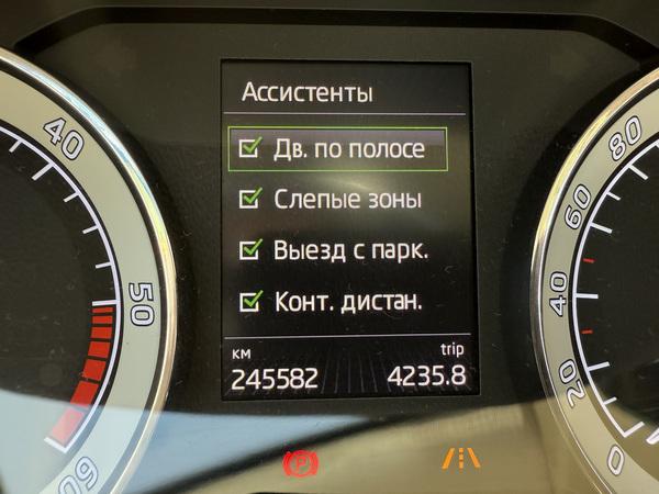 Серый Шкода Суперб 2017 в Нарва, объемом двигателя 2.00 л и пробегом 271 тыс. км за 12999 €, фото 8 на AUTOMOTO.COM.LV