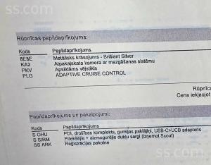 Шкода Суперб 2023 в Рига, объемом двигателя 2.00 л и пробегом 125 тыс. км за 23000 €, фото 15 на AUTOMOTO.COM.LV