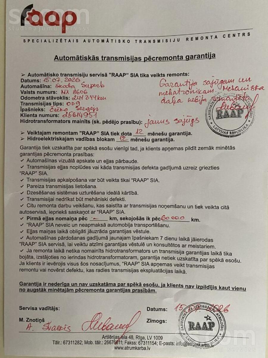 Белый Шкода Суперб 2016 в Рига, объемом двигателя 2.00 л и пробегом 241 тыс. км за 12500 €, фото 19 на AUTOMOTO.COM.LV