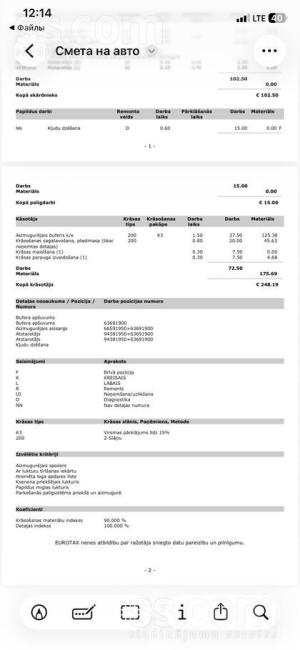 Белый Шкода Суперб 2016 в Рига, объемом двигателя 2.00 л и пробегом 241 тыс. км за 12500 €, фото 23 на AUTOMOTO.COM.LV
