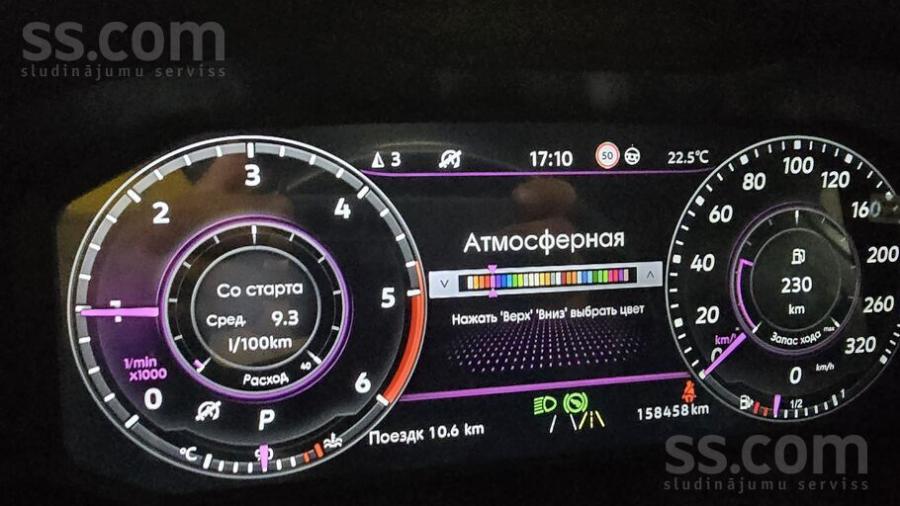 Balts Skoda SuperB 2018 Rīga, ar dzinēja tilpumu 2.00 L un nobraukumu 158 tūkst. km par 13950 €, foto 28 vietnē AUTOMOTO.COM.LV