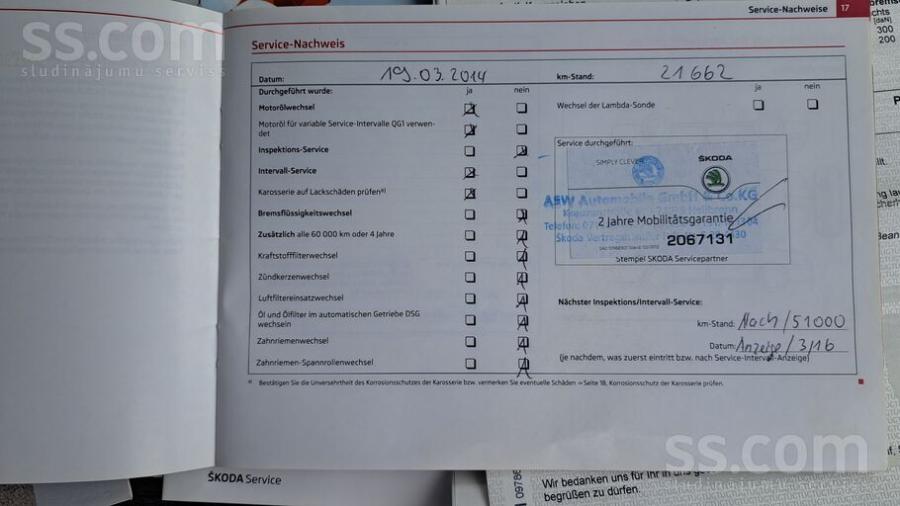 Коричневый Шкода Ети 2012 в Огре, объемом двигателя 1.20 л и пробегом 209 тыс. км за 6350 €, фото 28 на AUTOMOTO.COM.LV