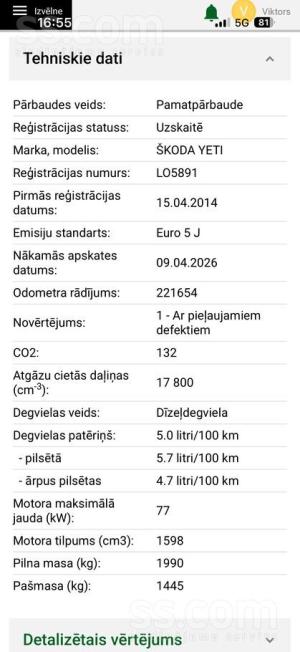Белый Шкода Ети 2014 в Рига, объемом двигателя 1.20 л и пробегом 235 тыс. км за 7200 €, фото 16 на AUTOMOTO.COM.LV