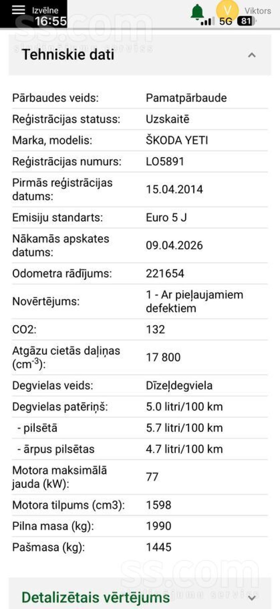 Белый Шкода Ети 2014 в Рига, объемом двигателя 1.20 л и пробегом 235 тыс. км за 7200 €, фото 16 на AUTOMOTO.COM.LV