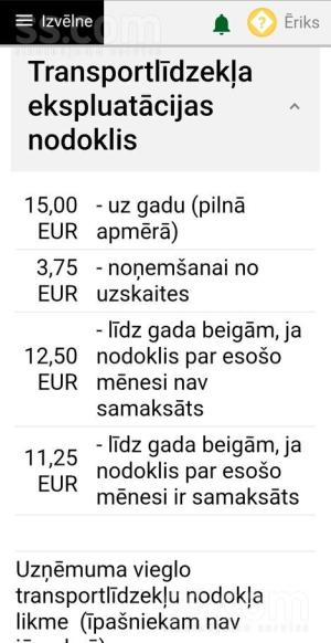 Черный Смарт Форту 2010 в Резекне, объемом двигателя 0.80 л и пробегом 0 тыс. км за 2950 €, фото 24 на AUTOMOTO.COM.LV