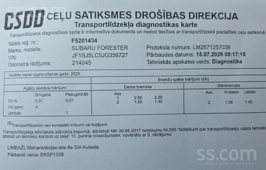 Brūns Subaru Forester 2017 Rīga, ar dzinēja tilpumu 2.00 L un nobraukumu 0 tūkst. km par 15350 €, foto 36 vietnē AUTOMOTO.COM.LV