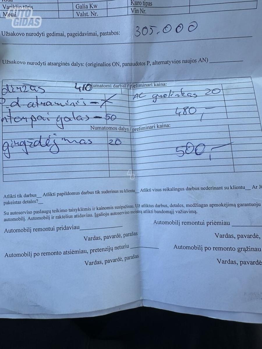 Субару Форестер 2007 в Шяуляй, объемом двигателя 2.00 л и пробегом 336 тыс. км за 2650 €, фото 22 на AUTOMOTO.COM.LV