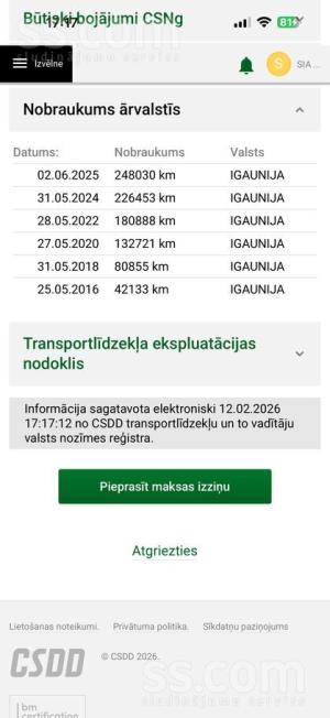 Grey Subaru Forester 2013 in Riga, with an engine capacity of 2.00 L and mileage of 265 thousand km for 8800 €, photo 27 on AUTOMOTO.COM.LV