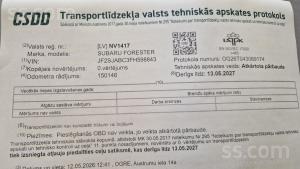 Серый Субару Форестер 2015 в Огре, объемом двигателя 2.50 л и пробегом 151 тыс. км за 7150 €, фото 25 на AUTOMOTO.COM.LV