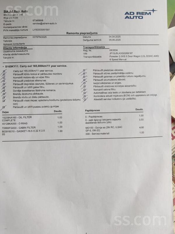 Серый Субару Форестер 2016 в Лиепая, объемом двигателя 2.00 л и пробегом 159 тыс. км за 19750 €, фото 1 на AUTOMOTO.COM.LV